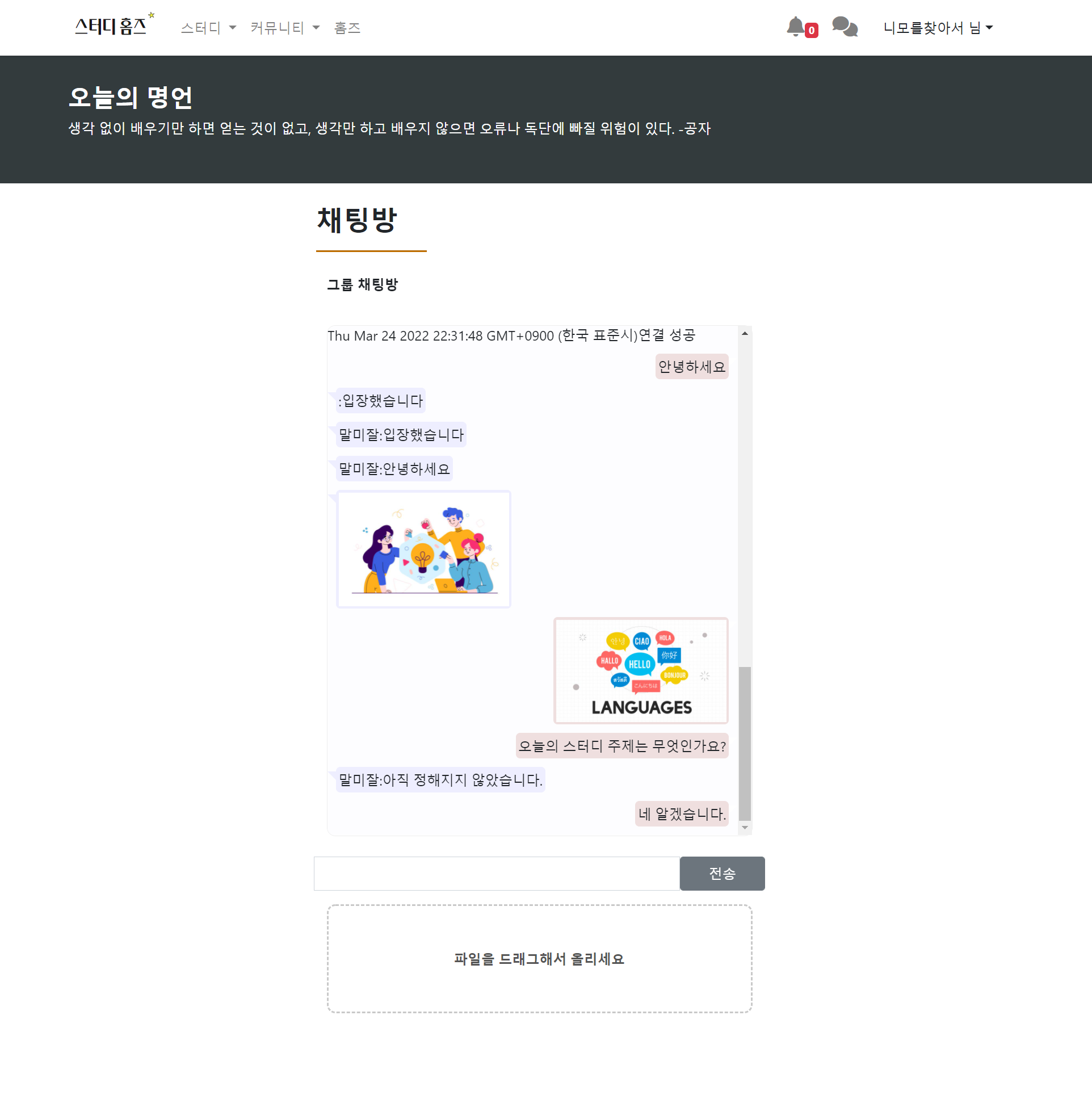 GitHub - ckcks1997/spring-study-holmes