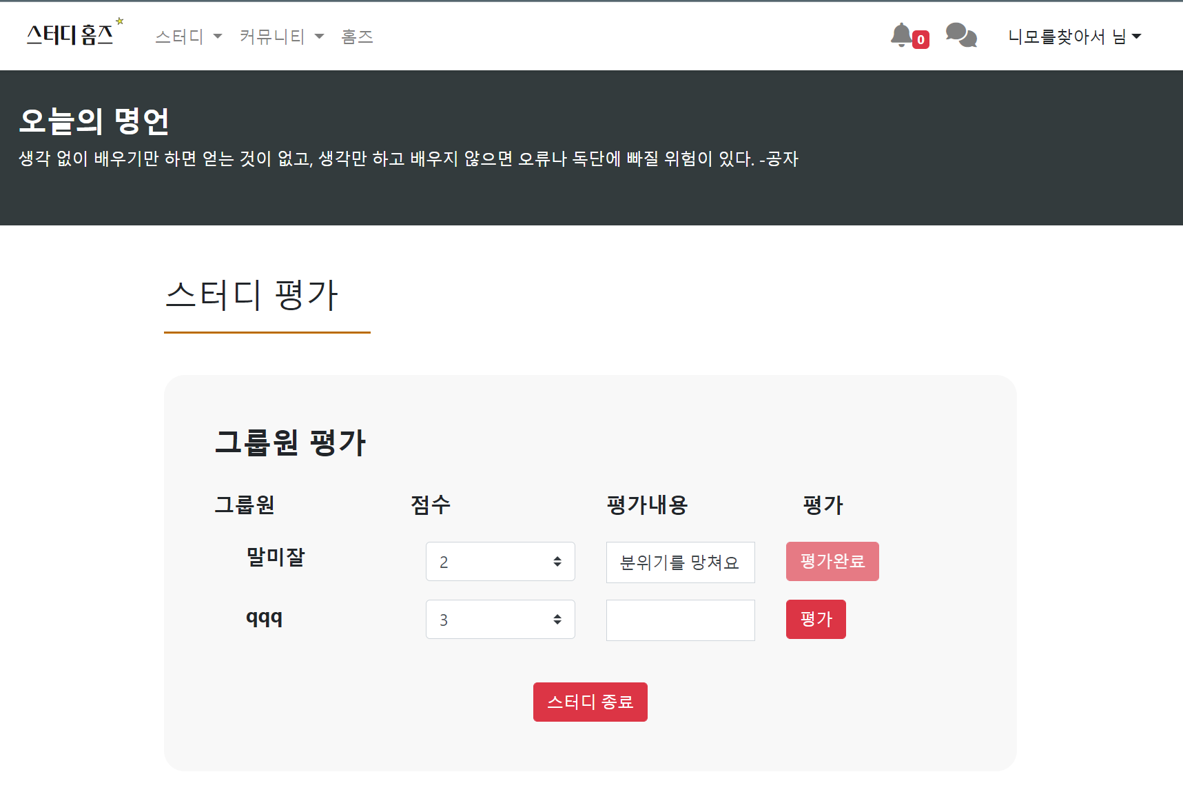 GitHub - ckcks1997/spring-study-holmes