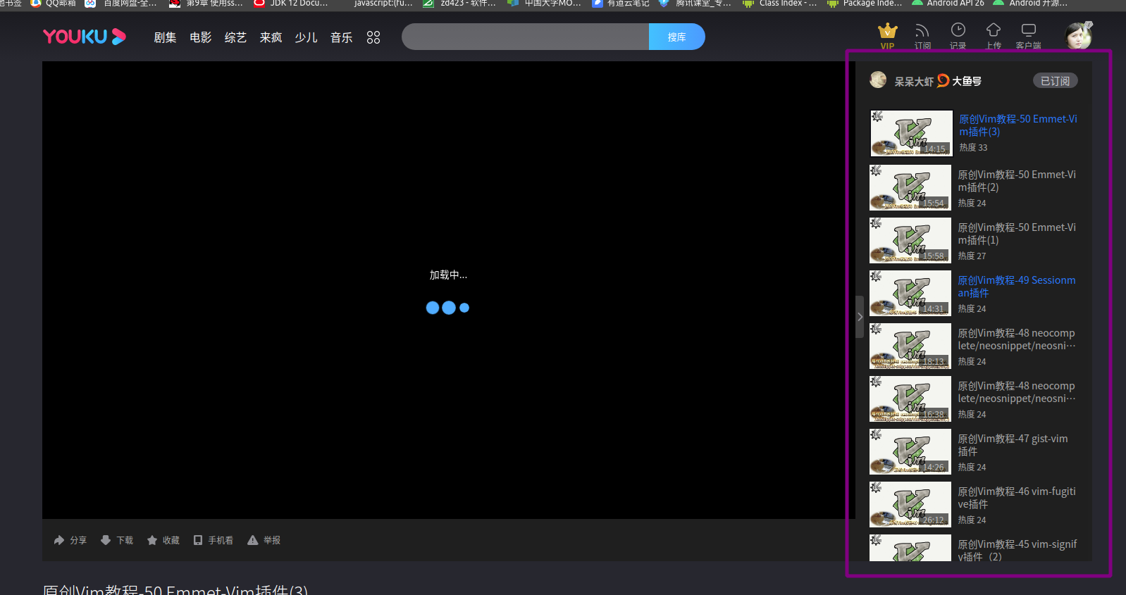 个人建议 · Issue #124 · gdh1995/vimium-c · GitHub