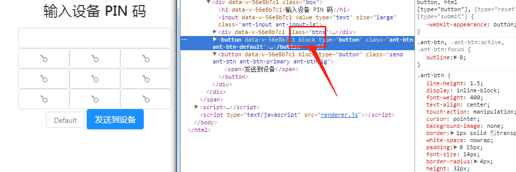 【BUG】button组件的block属性设置无效 · Issue #170 · vueComponent/ant-design-vue · GitHub