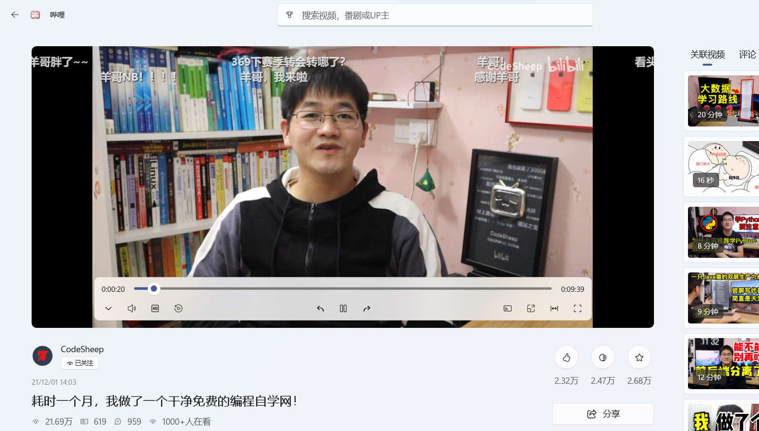 [Bug]媒体播放控件bug，无法使用空格暂停或继续播放 · Issue #683 · Richasy/Bili.Uwp · GitHub