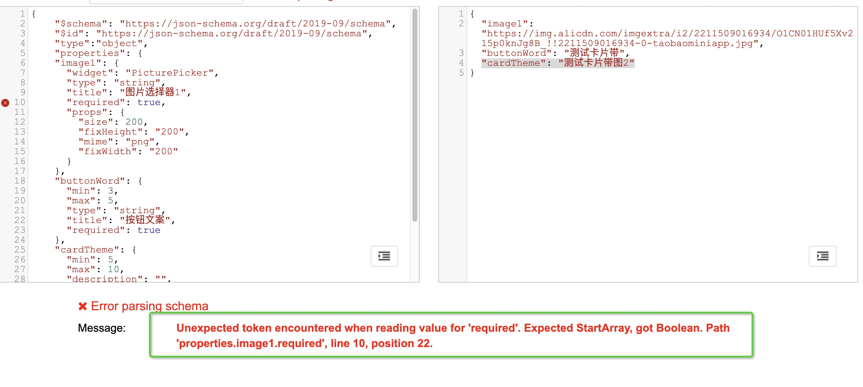 [Feature] · Issue #471 · alibaba/x-render · GitHub