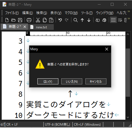 GitHub - tablacus/TablacusDark