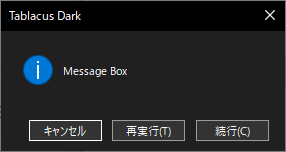GitHub - tablacus/TablacusDark