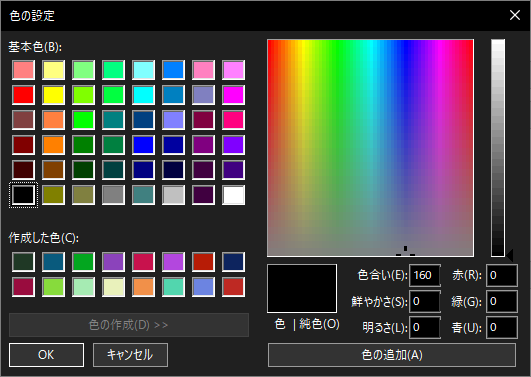 GitHub - tablacus/TablacusDark