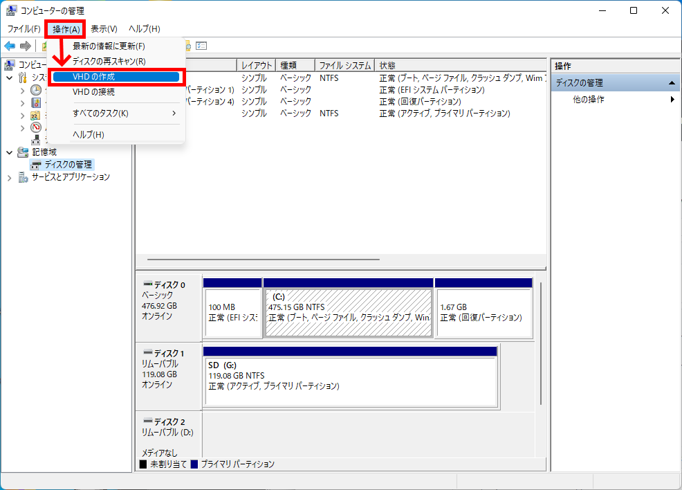 WindowsでのVHDファイルの作り方 · Issue #4 · tablacus/LSX-Dodgers · GitHub