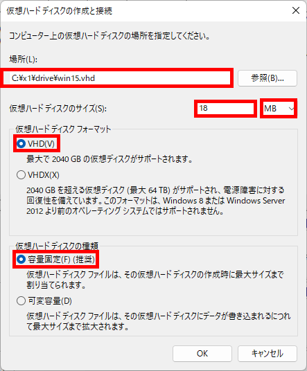 WindowsでのVHDファイルの作り方 · Issue #4 · tablacus/LSX-Dodgers · GitHub