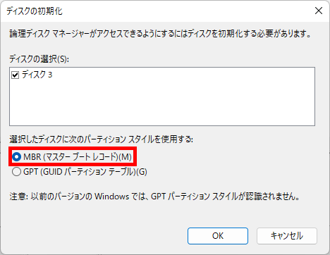 WindowsでのVHDファイルの作り方 · Issue #4 · tablacus/LSX-Dodgers · GitHub