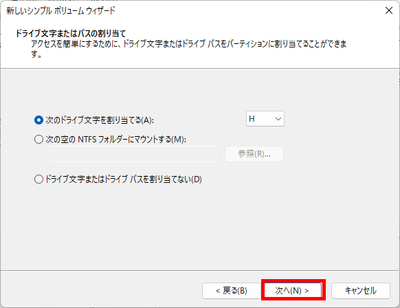 WindowsでのVHDファイルの作り方 · Issue #4 · tablacus/LSX-Dodgers · GitHub