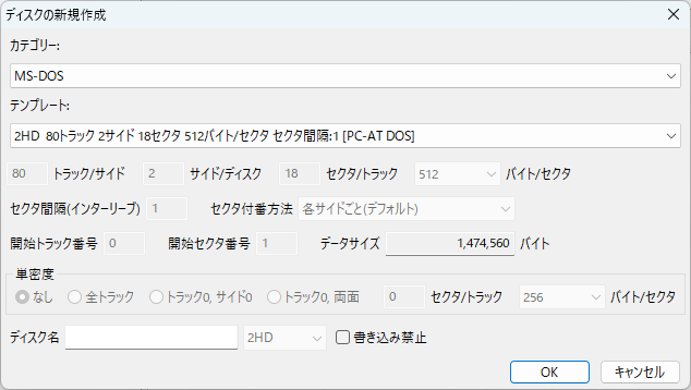 L3ディスクエクスプローラ(L3 Disk Explorer)を使ったMS-DOSフォーマットディスクの仮想ディスクの作成方法 · Issue #11 · tablacus/LSX ...
