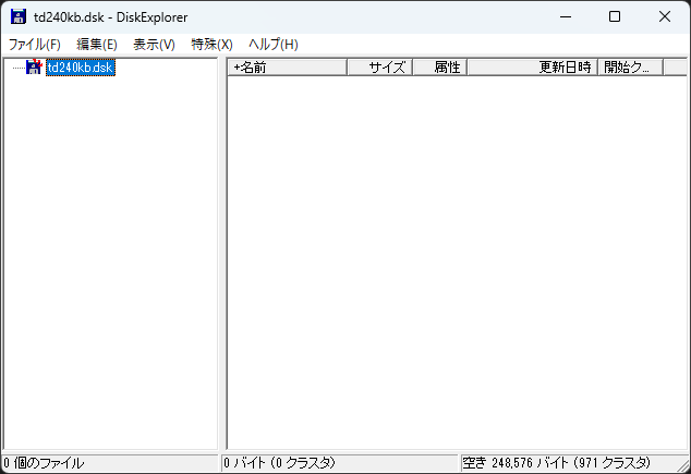 ブランクディスク · Issue #1 · tablacus/TablacusDiskRomLite · GitHub