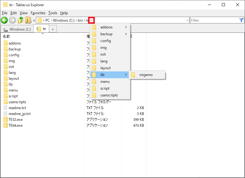 New (?) feature · Issue #276 · tablacus/TablacusExplorer · GitHub