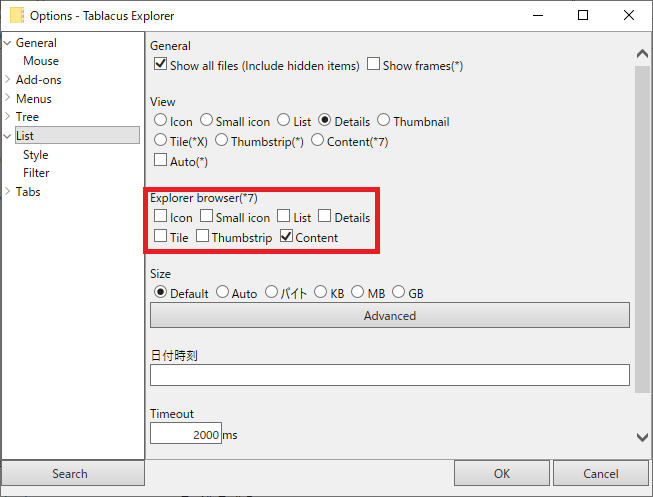 folder size · Issue #293 · tablacus/TablacusExplorer · GitHub