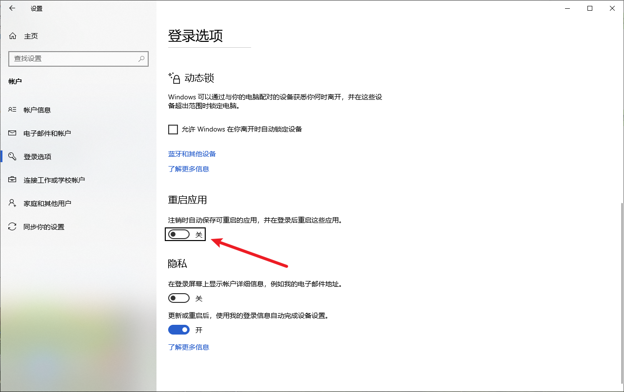 无法正常运行程序 · Issue #3277 · shadowsocks/shadowsocks-windows · GitHub