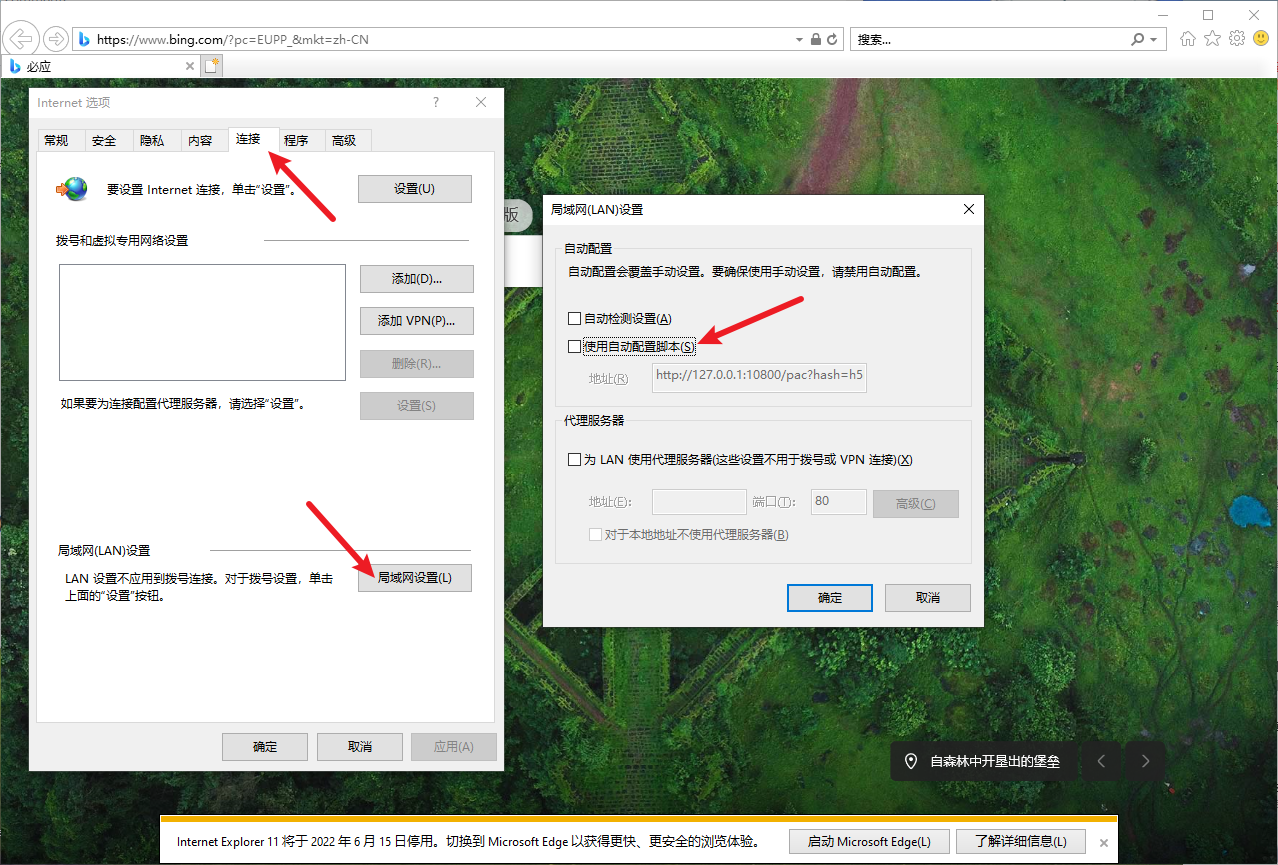 为什么关闭这个加速器以后就没网了 · Issue 3280 · Shadowsocksshadowsocks Windows · Github 