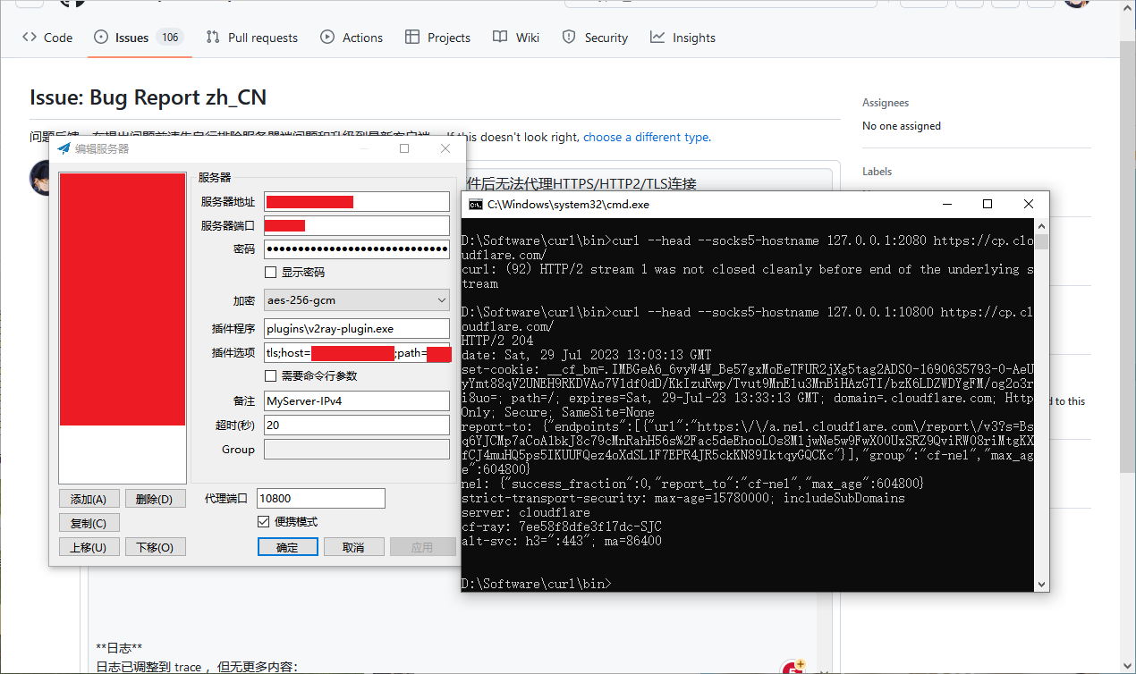 sing-box 内核使用 Shadowsocks 协议搭配 v2ray-plugin 插件后无法代理HTTPS连接 · Issue #754 · MatsuriDayo/nekoray ...