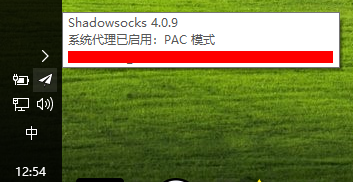 更新最新版本任务栏无法显示图标 · Issue #1751 · shadowsocks/shadowsocks-windows · GitHub