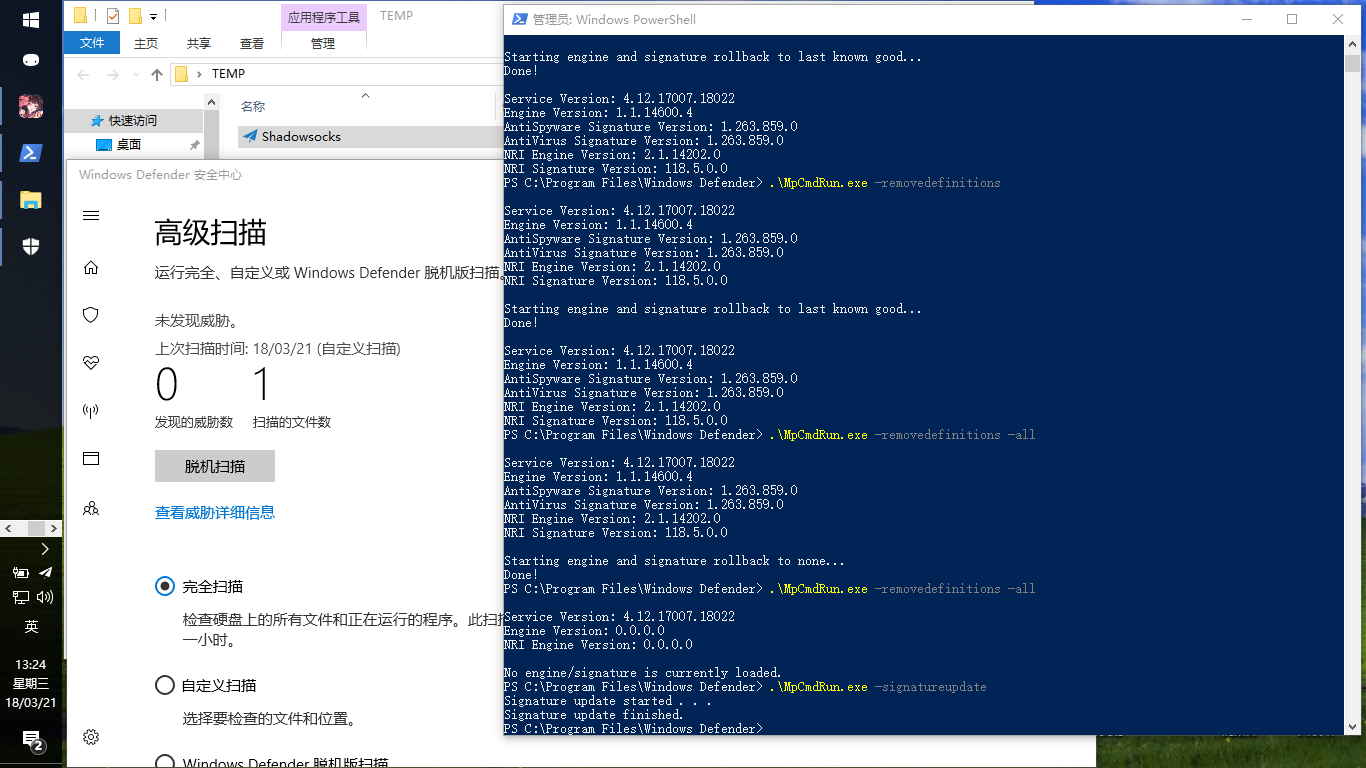 4.0.9 Release包Win10报毒trojan:win32/critet.bs · Issue #1746 · shadowsocks/shadowsocks-windows · GitHub