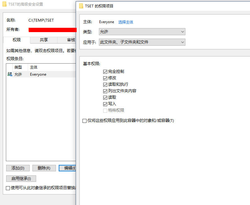 WIN10报Shadowsocks non-UI Error，给管理员权限后开机自启无法使用 · Issue #2020 · shadowsocks/shadowsocks-windows ...