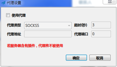 PC无法使用，手机端可以正常使用 · Issue #2058 · shadowsocks/shadowsocks-windows · GitHub