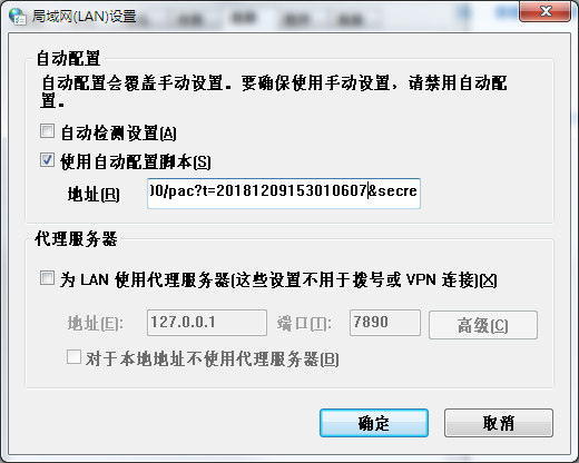 是否可以实时更新本地PAC策略，或者右键菜单加入选项 · Issue #2098 · shadowsocks/shadowsocks-windows · GitHub