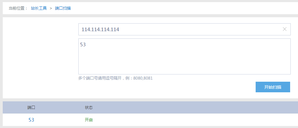 Error Occur when launching shadowsocks · Issue #2157 · shadowsocks/shadowsocks-windows · GitHub
