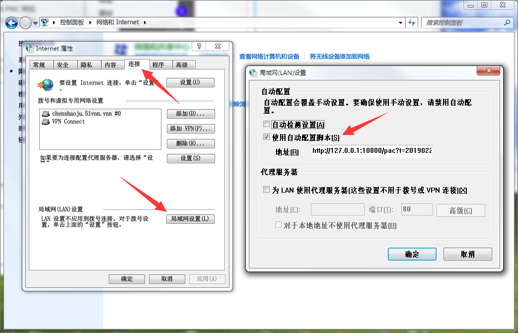 编辑本地pac文件时 不能打开pac目录，只打开win10库目录 · Issue #2194 · shadowsocks/shadowsocks-windows · GitHub
