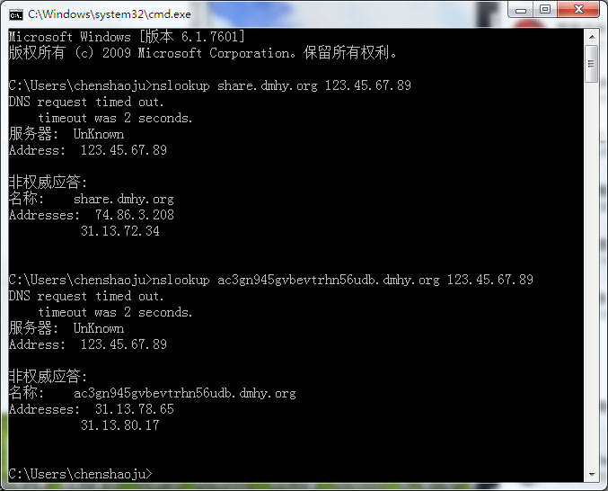 share.dmhy.org · Issue #1487 · gfwlist/gfwlist · GitHub
