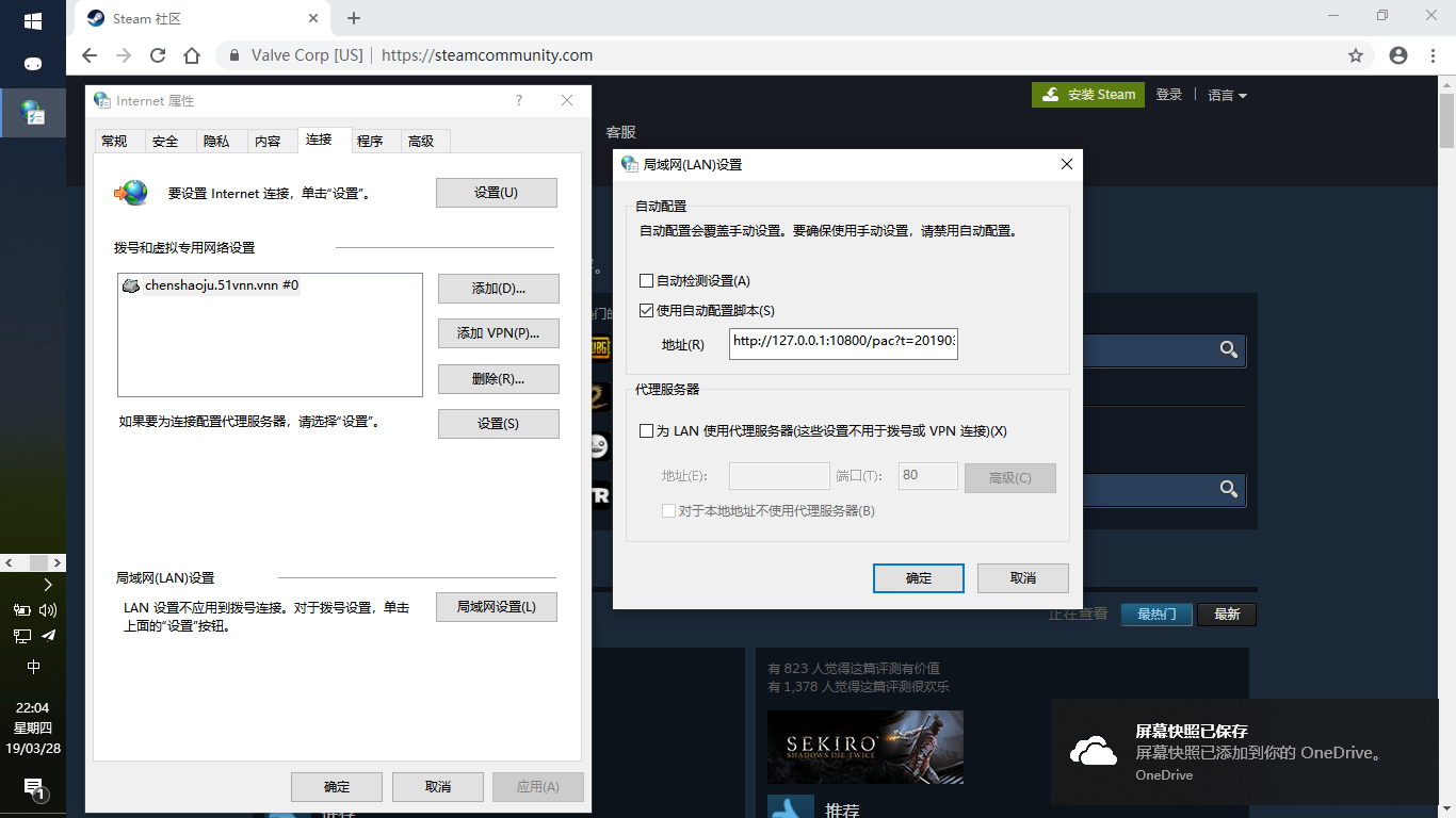 开启pac模式无法使用Google · Issue #1764 · shadowsocks/shadowsocks-windows · GitHub