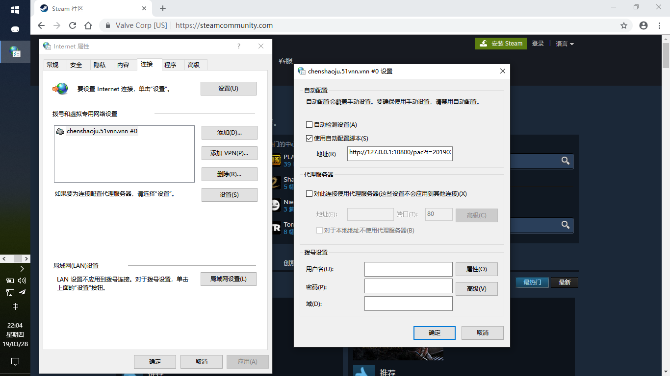 win10系统PPPOE拨号方式，pac模式下第三方应用不走代理 · Issue #2294 · shadowsocks/shadowsocks-windows · GitHub