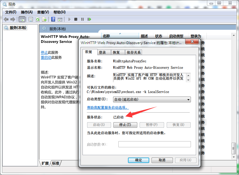 "Shadowsocks.Util.SystemProxy.ProxyException" in Shadowsocks.exe (PRIVOXY) · Issue #2404 ...