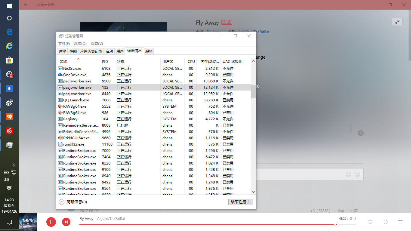 Windows 10 RS5，当处于 PAC 模式时，每次睡眠唤醒后都多出一个 pacjsworker.exe 进程 · Issue #1979 · shadowsocks ...