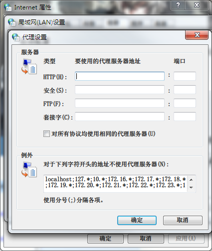 浏览器中无法使用本机IP及端口访问Web Server · Issue #2381 · shadowsocks/shadowsocks-windows · GitHub