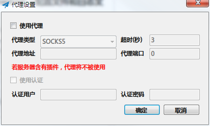 开启本地ipv6后PAC更新仍使用127.0.0.1 · Issue #2504 · shadowsocks/shadowsocks-windows · GitHub