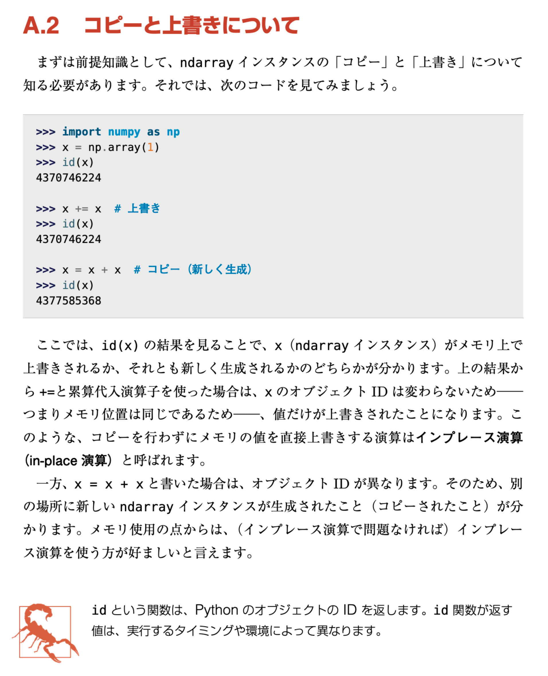 Momentum SGDについて(step46) · Issue #21 · oreilly-japan/deep-learning-from-scratch-3 · GitHub