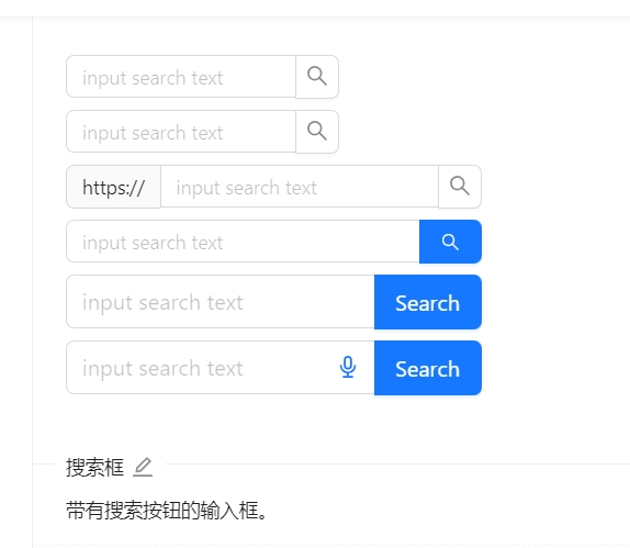 Input.Search 中 Button 比 Input 下边框布局突出半个像素 · Issue #44427 · ant-design/ant-design · GitHub