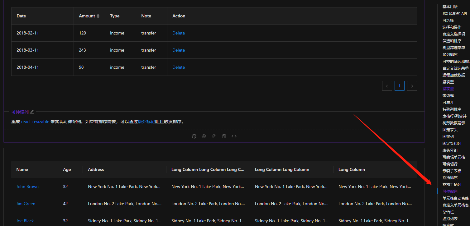 关于文档中，表格组件里部分示例未能显示的问题 · Issue #34333 · ant-design/ant-design · GitHub