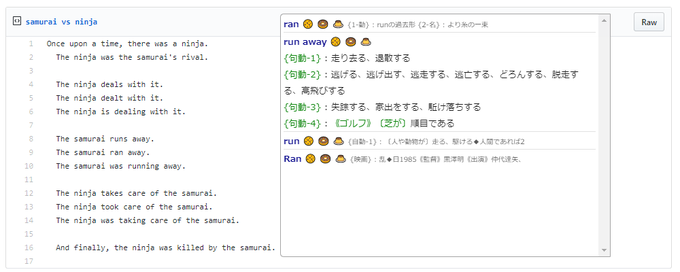 mouse-dictionary.json · GitHub