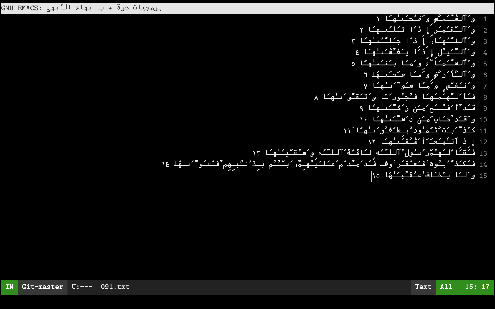 Add kawkkab Mono · Issue #1286 · google/fonts · GitHub