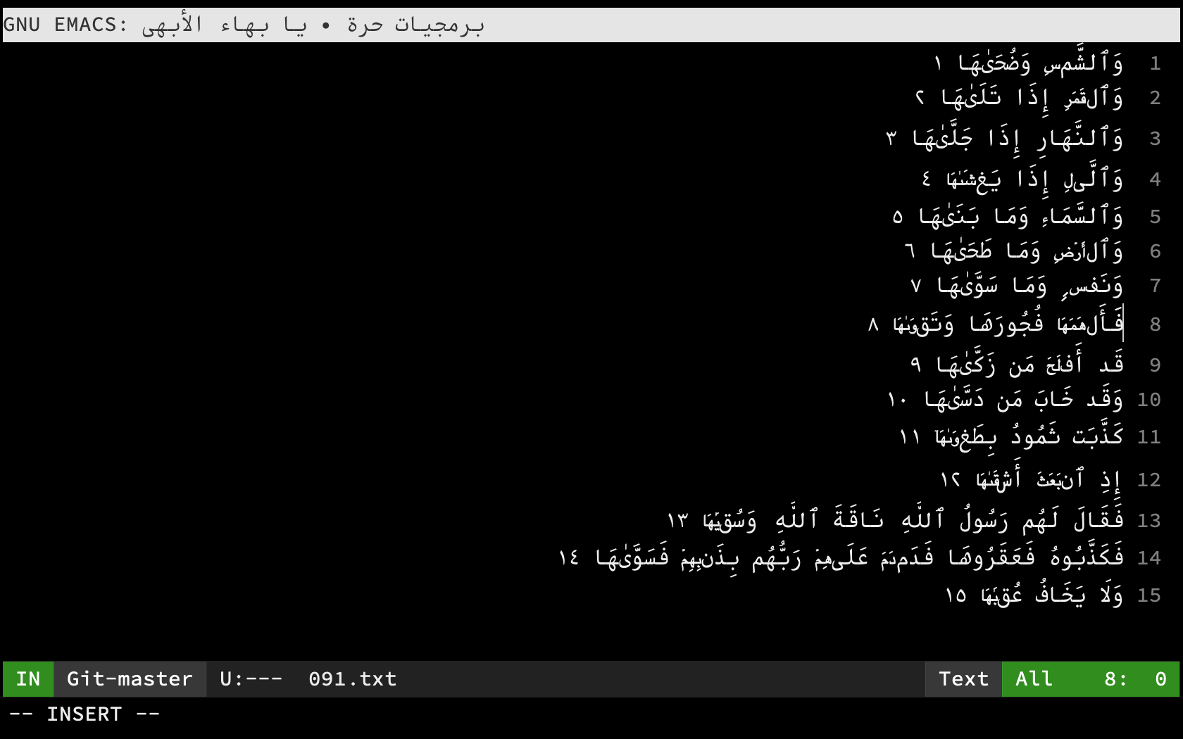Add kawkkab Mono · Issue #1286 · google/fonts · GitHub