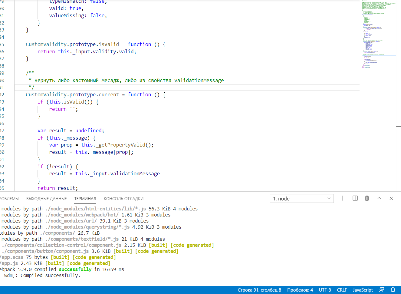 Terminal window · Issue #112266 · microsoft/vscode · GitHub