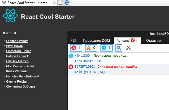 IE11 errors · Issue #135 · wellyshen/react-cool-starter · GitHub
