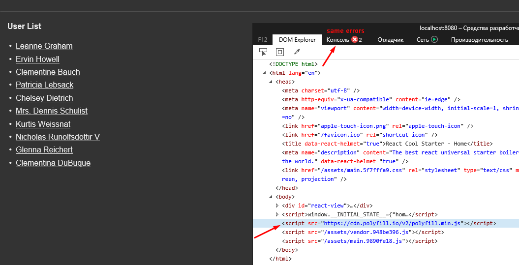 IE11 errors · Issue #135 · wellyshen/react-cool-starter · GitHub