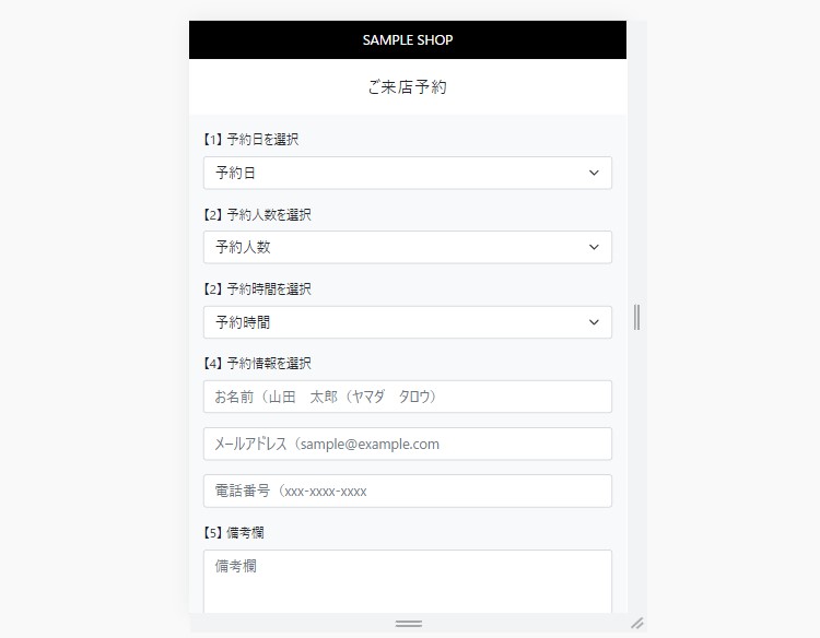 GitHub - kenno-warise/django-reservation-system
