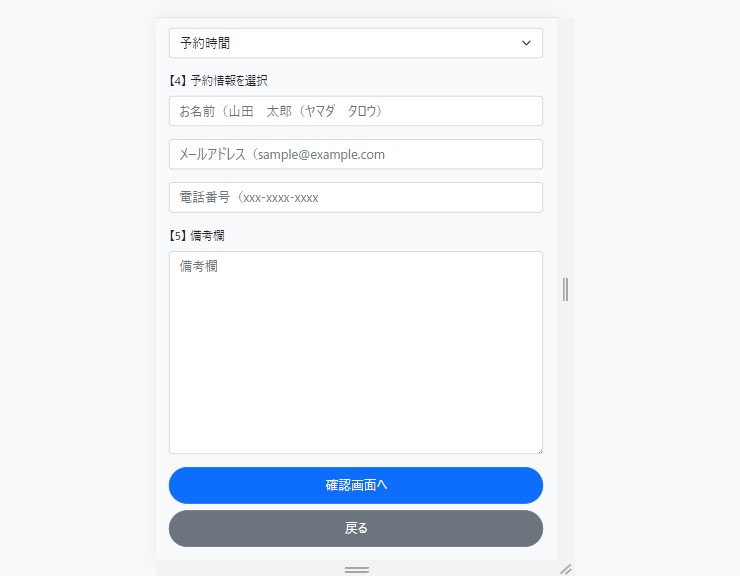 GitHub - kenno-warise/django-reservation-system