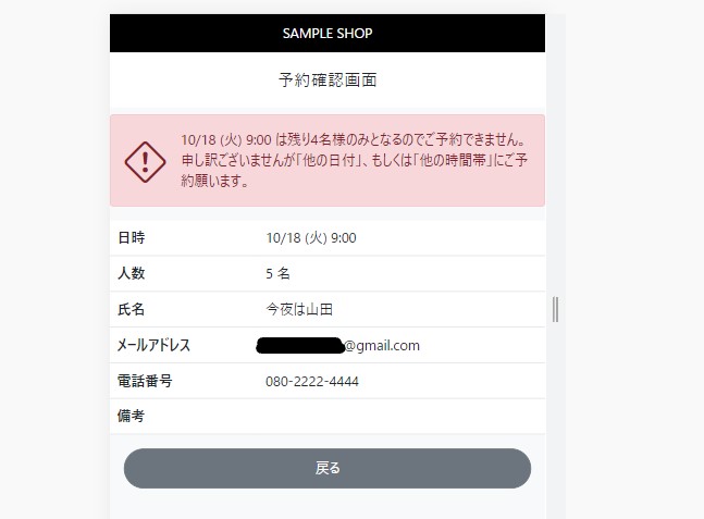 GitHub - kenno-warise/django-reservation-system
