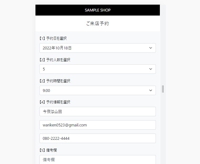 GitHub - kenno-warise/django-reservation-system