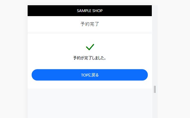 GitHub - kenno-warise/django-reservation-system