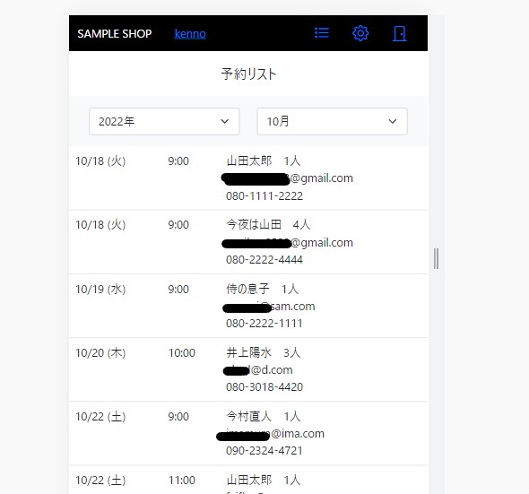 GitHub - kenno-warise/django-reservation-system