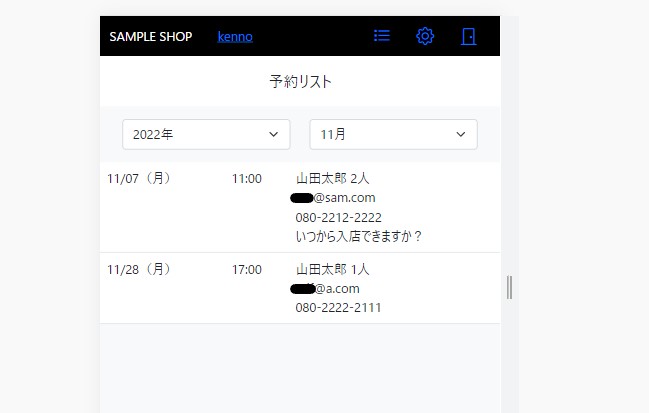 GitHub - kenno-warise/django-reservation-system